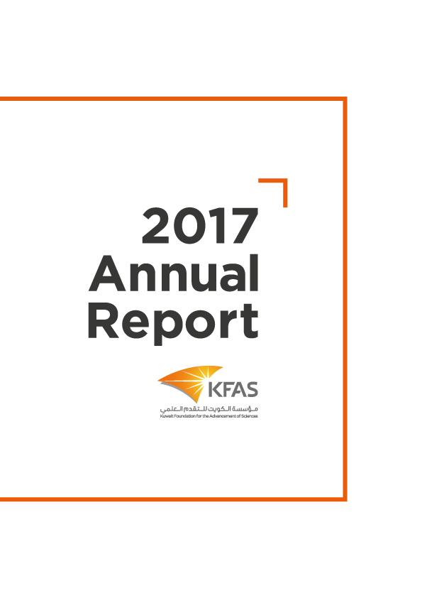 KFAS Annual Report 2017