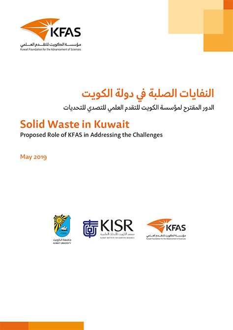 Solid Waste in Kuwait